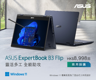 主頁 - GadgetGang HK