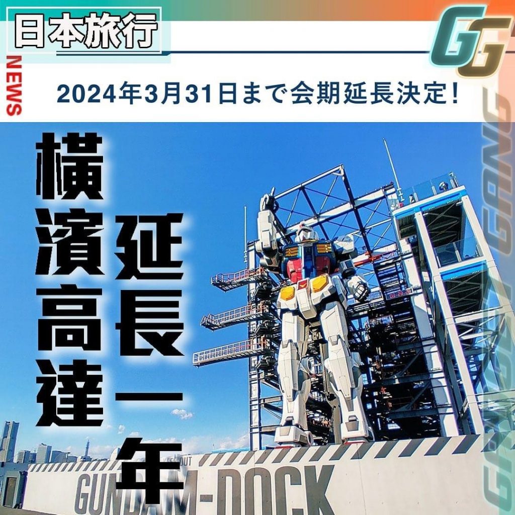 主頁 - GadgetGang HK